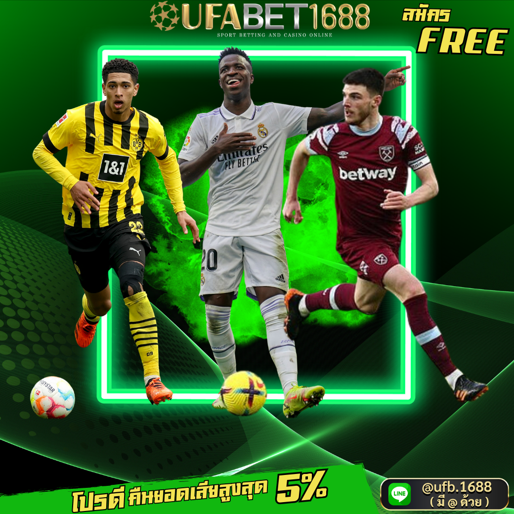 แทงบอลออนไลน์ ที่ ufabet1688 เว็บตรงปลอดภัย100% - ZEEDZAAP